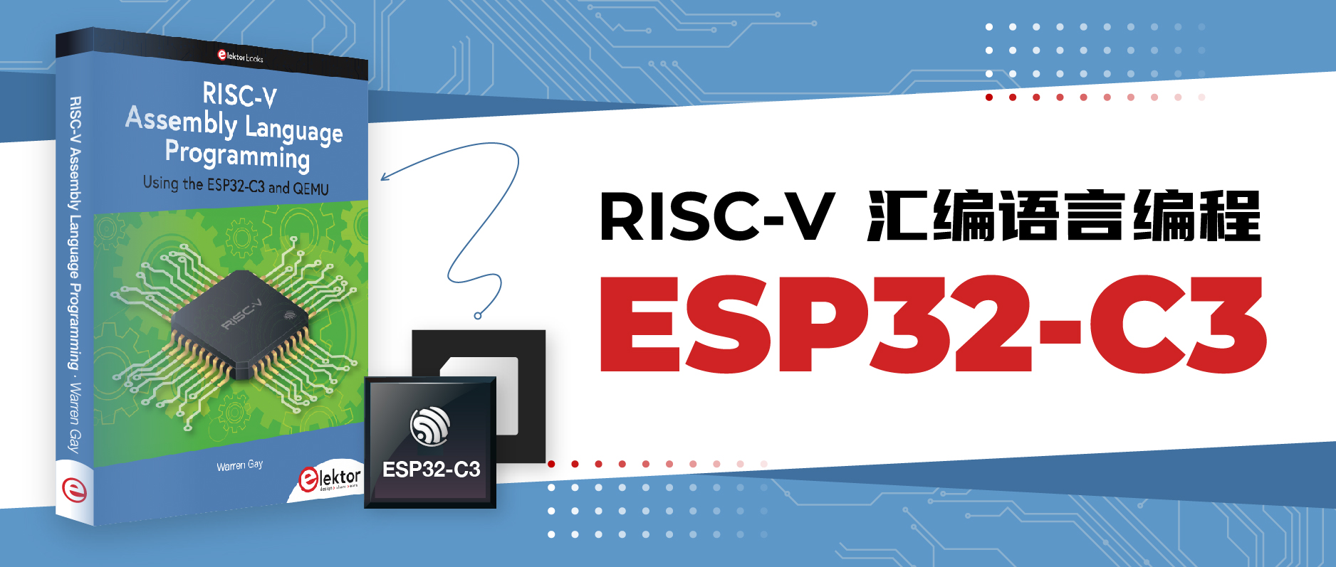 书籍推荐｜使用乐鑫 ESP32-C3 学习 RISC-V 汇编语言 | 乐鑫科技