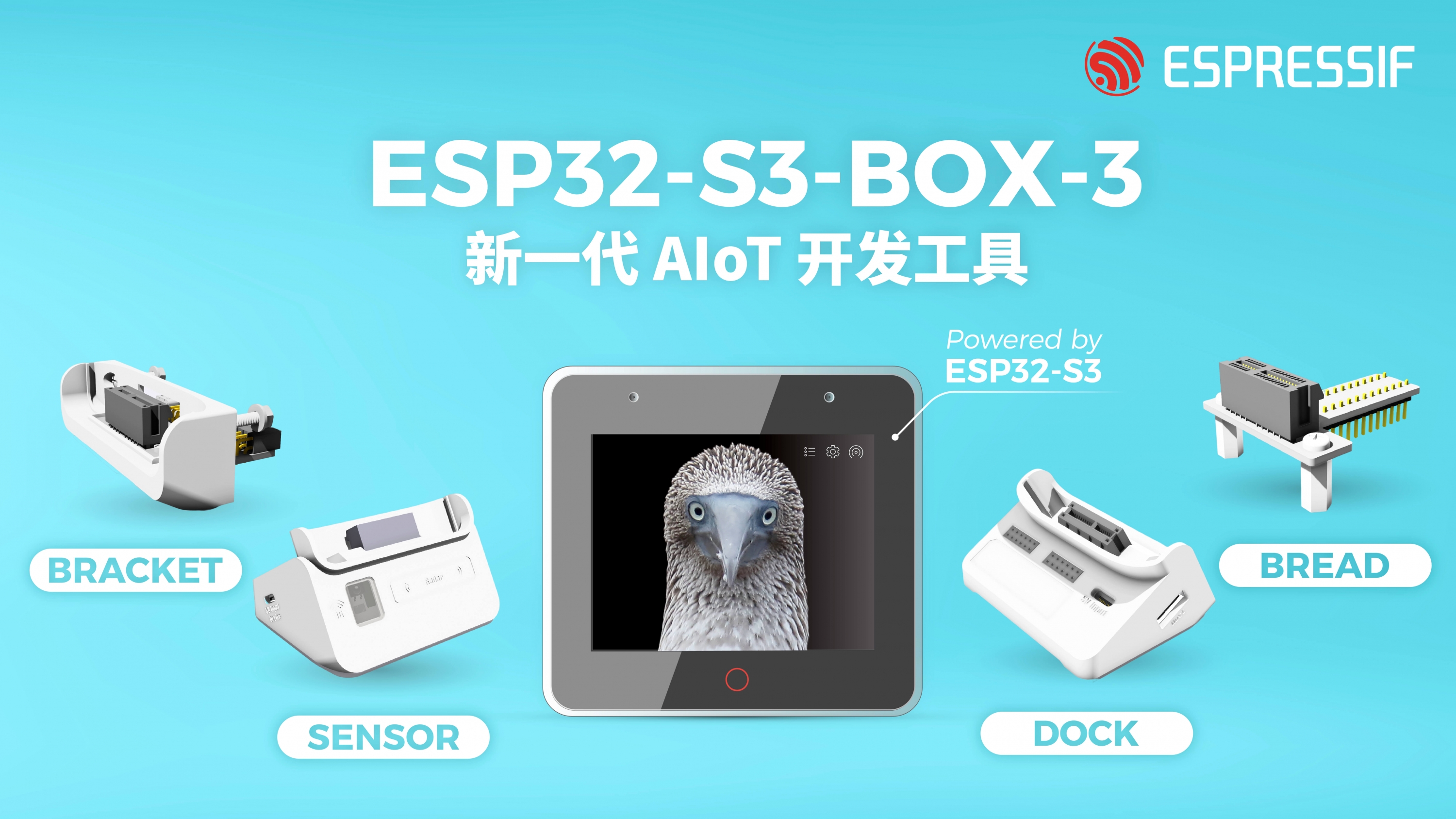 抢先体验｜乐鑫推出 Esp32 S3 Box 3 新一代开源 Aiot 开发套件 乐鑫科技